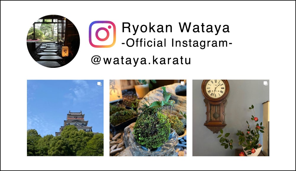 Karatsu Onsen Spa, Karatsu, Saga- Ryokan Wataya [Official Website ...